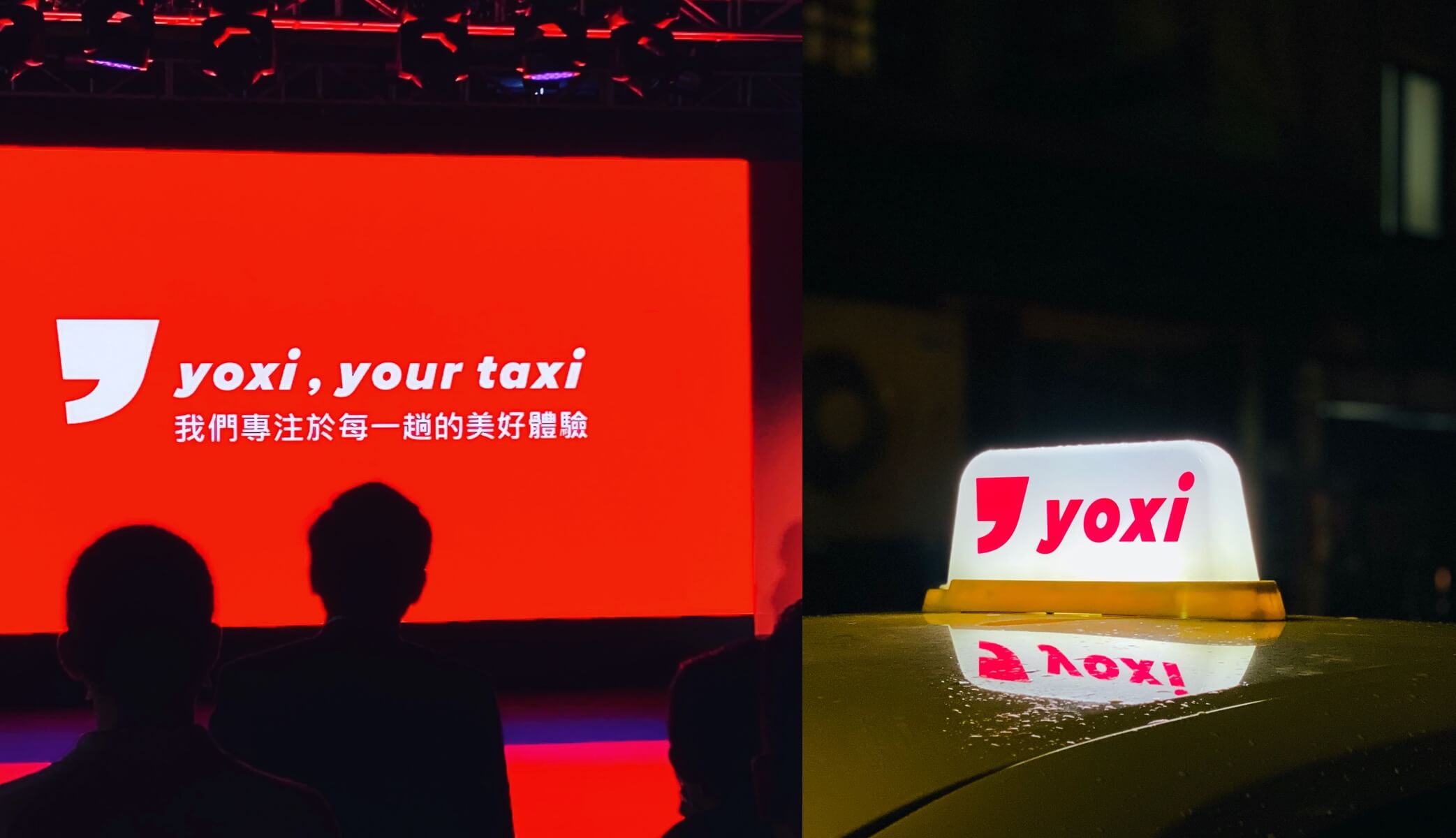 yoxi Case Study｜AJA Creative